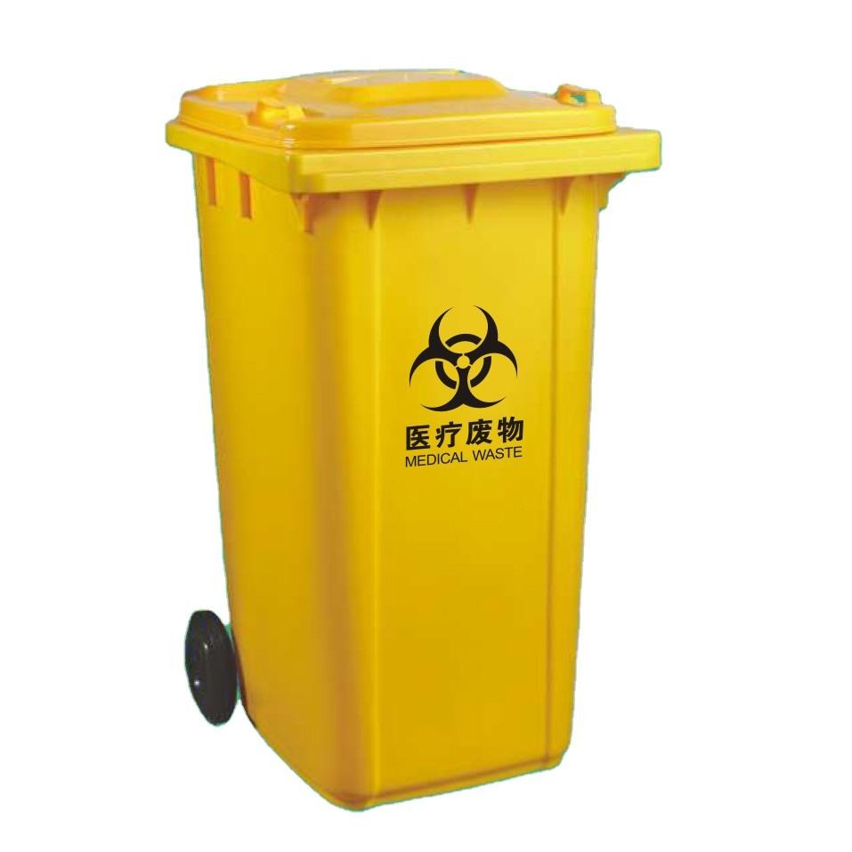 Hospital dustbin biohazard wheelie bin Plastic Products Hdpe Hazardous ...